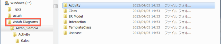 Export diagrams to images using the command line | Astah in 5min