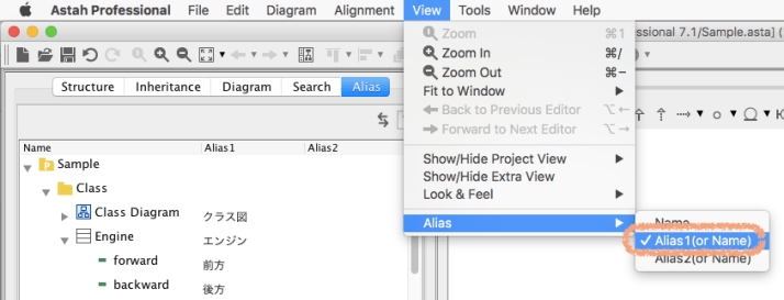 Use alias features in offshore outsourcing | Astah in 5min