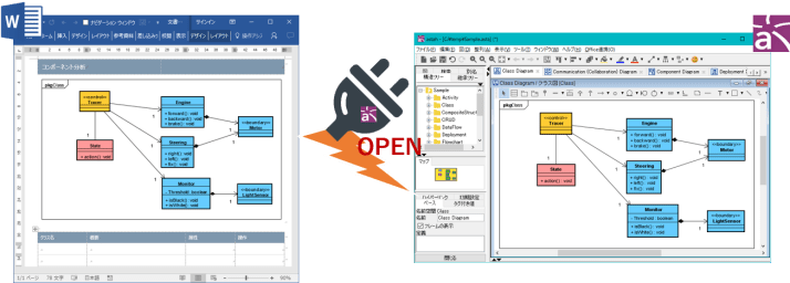 Update diagrams inserted in Office document ~MS Office Integration Plug ...
