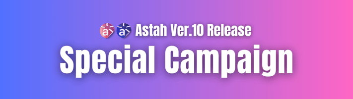 Discover What’s New in Astah v10! | Astah in 5min